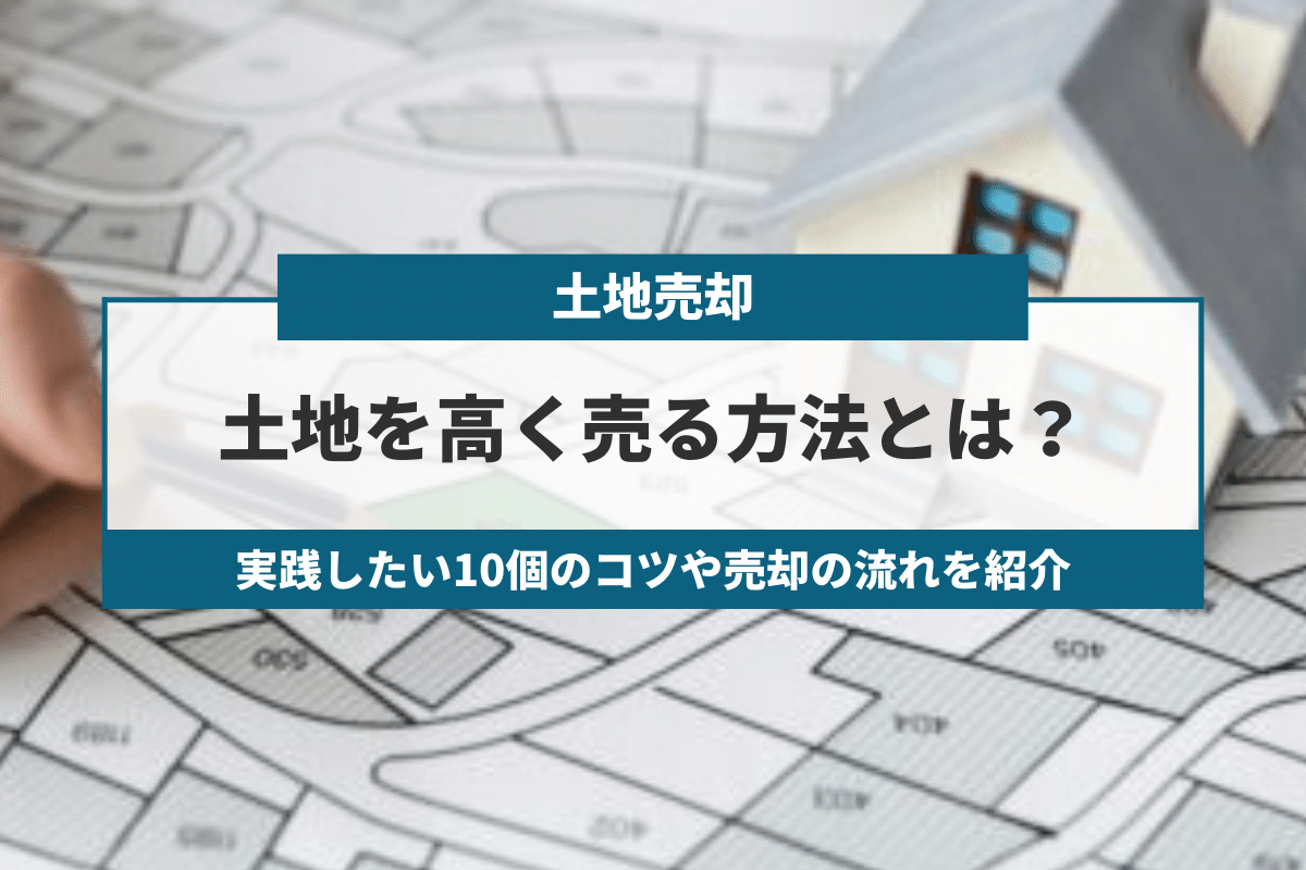 株式会社Blue glass